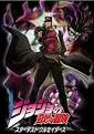 Joseph 'JoJo' Joestar: Run away! Get out of here, Jotaro! Don't... even ...