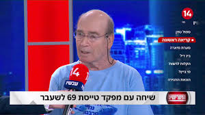 טייס קרב ומפקד טיסת 69 לשעבר: היכן היה חיל האויר ב 7.10 ? - Nziv.net