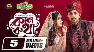 Apurba | Tasnia Farin | Bangla New Natok 2022