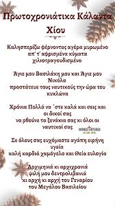 1ο Δημοτικό Σχολείο Ερέτριας