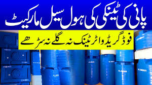 Water Tank Price Pakistan | Suzuki Water Tankers Suppliers in Karachi ...