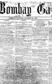 Bombay Photo Images[ Mumbai]: 64 Bombay views