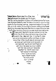 R. YITZJAK CAMPANTON - Sfarad.es