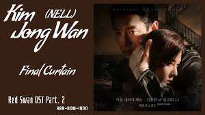 Lyrics 가사: 막을 내려야 해요 | 김종완 Of Nell 곡 정보, Music Videos